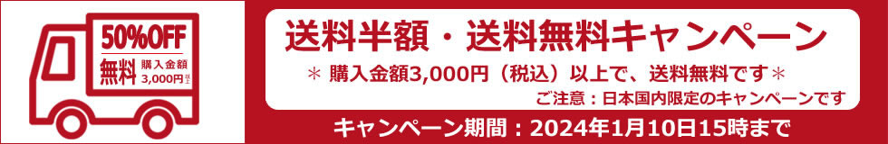 shop.ssw.jp 商品詳細｜ABILITY 5 Pro クロスアップグレード版