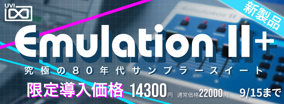 音楽制作・サウンド編集ソフト オンラインショップ shop.ssw.jp