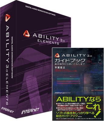 音楽制作・サウンド編集ソフト オンラインショップ shop.ssw.jp