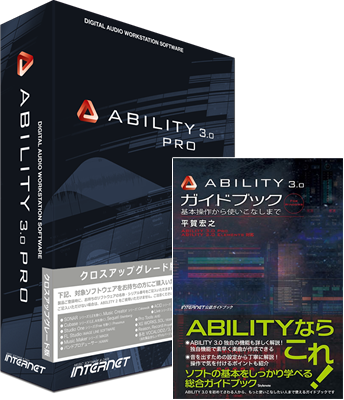 音楽制作・サウンド編集ソフト オンラインショップ shop.ssw.jp