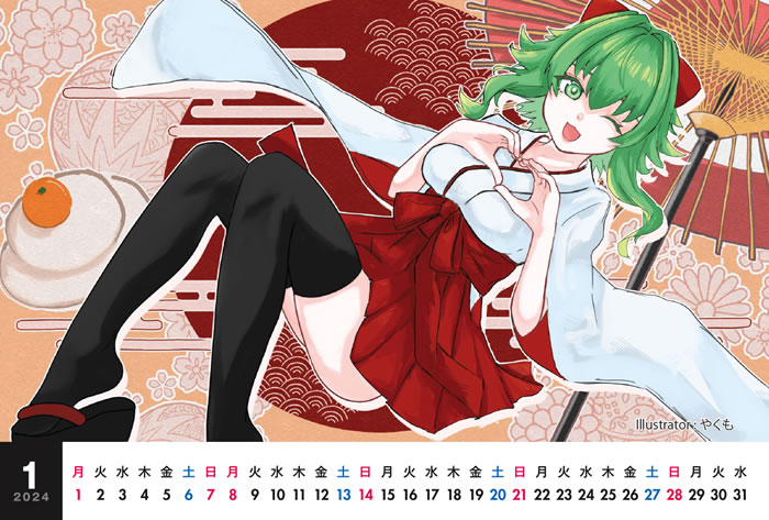 shop.ssw.jp 商品詳細｜GUMI 2024年公式カレンダー
